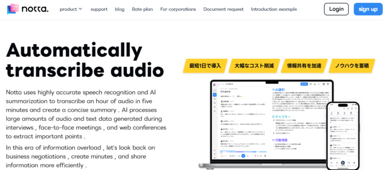 11 Best AI Transcription Tools in 2024 | State of Digital Publishing